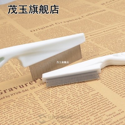 Dog Pet Hair Grooming Comb Flea Shedding Brush Puppy Cat Dog