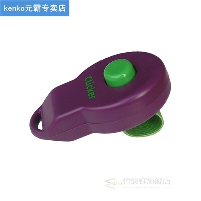 1pc Training Clicker Click Sound Snapper Pet Training Suppli