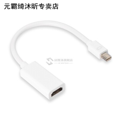 1pcs Display Port to HDMI Adapter Cable 4K*2K Mini DisplayPo