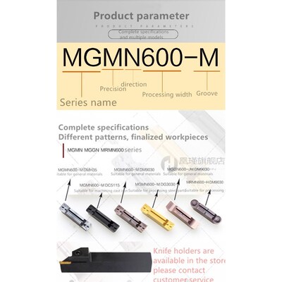 10pcs 6mm precision ground alloy grooving blade MGGN600-JM M