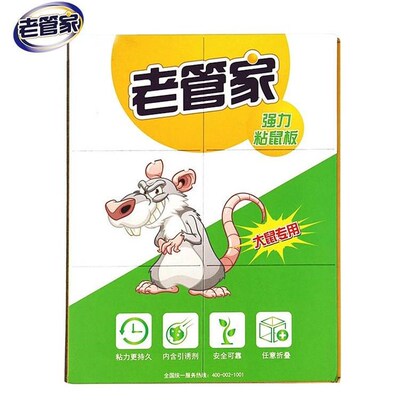 The old butler mouse stick strong stick rat plate mousetrap