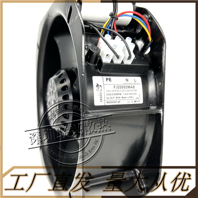 散热风扇FJ22082MAB笼形电机排气
