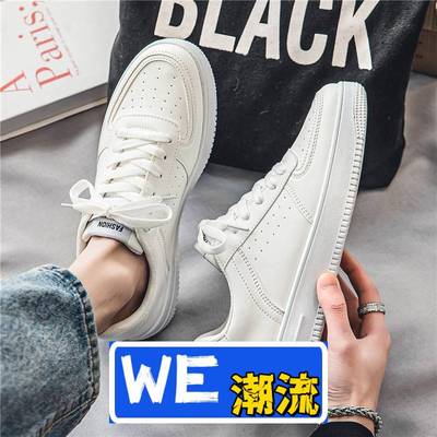 惠东源利通男鞋工作百搭高街美式板鞋男款运动休闲黑色新款男鞋春