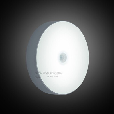 Automatic Magnetic Base SB Rechargeable Night Light Adhesive