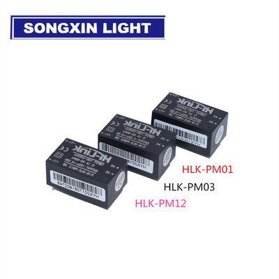 5pcs HLK-PM01 AC-DC 220V to 5V Step-Down Power Supply Module