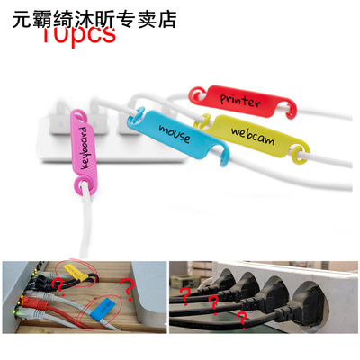 10pcs Organizers Adults Write On Cable Label Identification