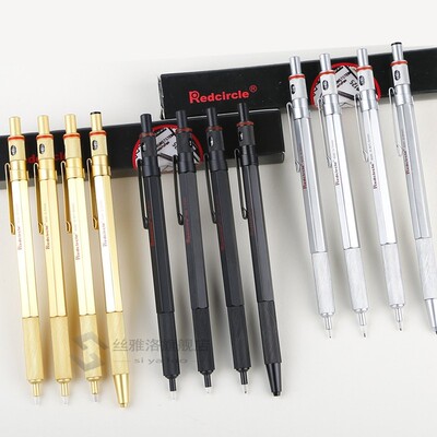 Redcircle Mechanical Pencil 0.5 0.7 2.0mm Lead Automatic Dra