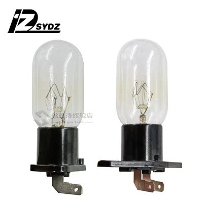 Microwave bulb refrigerator light bulb 230V 25W