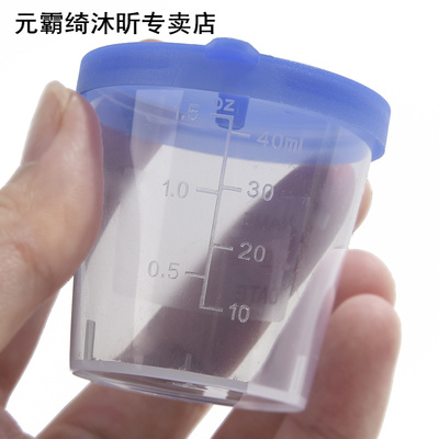 10 PCS Plastic Cup 40ML Urine Container Specimen Cup Sample