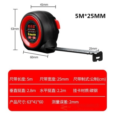 New drop-resistant tape measure, accurate measurement ruler,