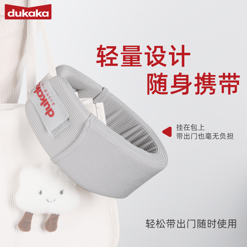 DUKAKA日本颈托防低头护颈脖套脖子前倾颈椎理疗牵引护脖套防低头 - 小编推荐 - WePost 全民代运 - 马来西亚中国淘宝代运与集运专家