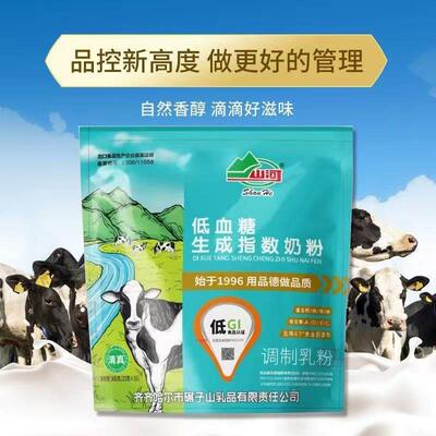 EFO山河蔗糖无中年高钙低GI牛乳糖尿老人喝的奶粉营养早餐400g代