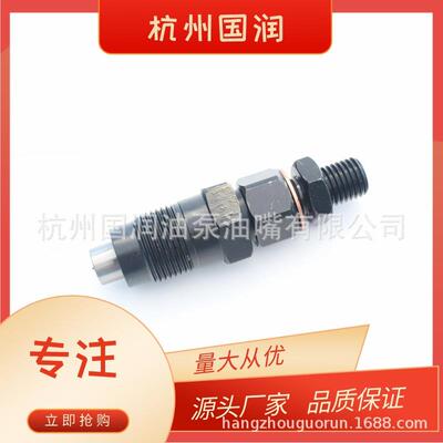 柴油093400-6280喷油器总成配DN0PD62823620-17050适用于车型1HZ