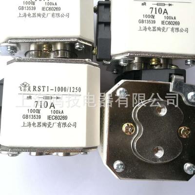 快速熔断器RST1-1000/12501000V100KA1250A1000A800A710A