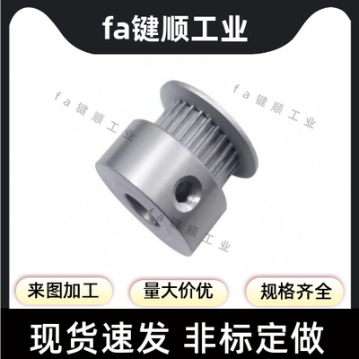 同步轮HTPA40S2M040-A-P4/HTPA40S2M060-A-P5/6/6.35/7/8/10/12