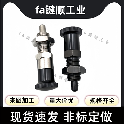 弹簧销PXKN5/SXPKN6复位型旋钮柱塞细牙分度销止动销PXAN8L/SXPAN
