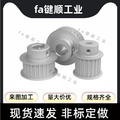 同步轮TTPA32T5100-B-P/N8/10/12/12.7/14/15/16/17/18/19/20/22/