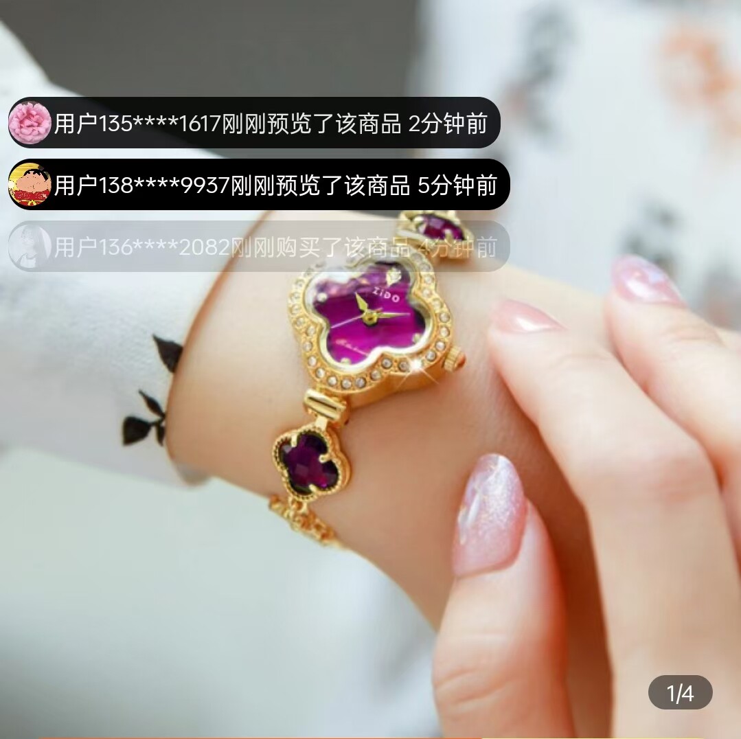 领翱博域高档女士腕表天然翡翠镶钻轻奢手链ZIDO高颜值四叶草手表