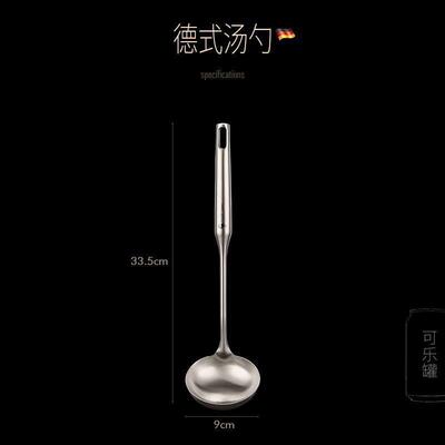【SSGP叁肆钢】厨房大号304不锈钢大汤勺长柄家用厨具盛粥勺炒菜