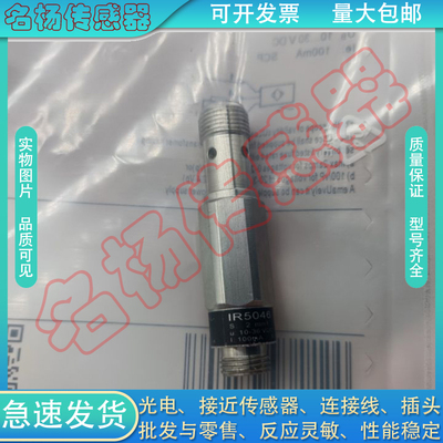 全新接近开关信号传感器