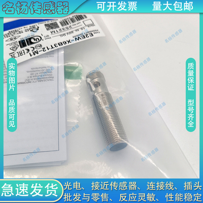 中国金属接近开关电感式