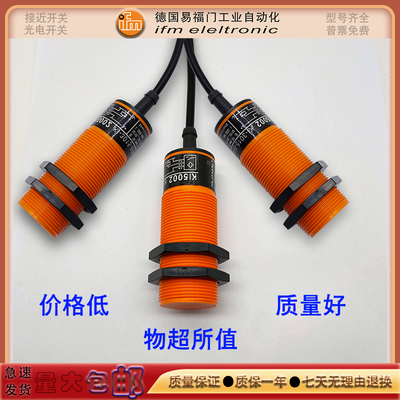 全新 现货 电容式接近开关KI5002 KI-3015-BPKG/NI传感器品质保证