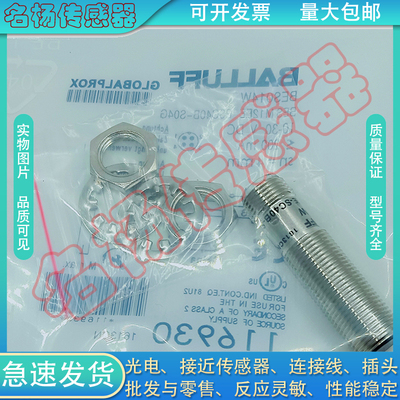 中国金属接近开关电感式