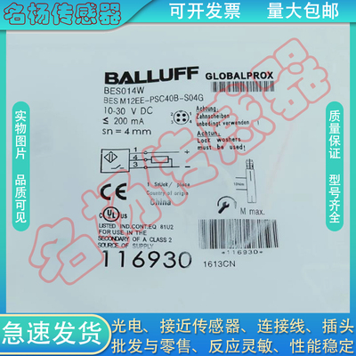 中国金属感应开关插件式