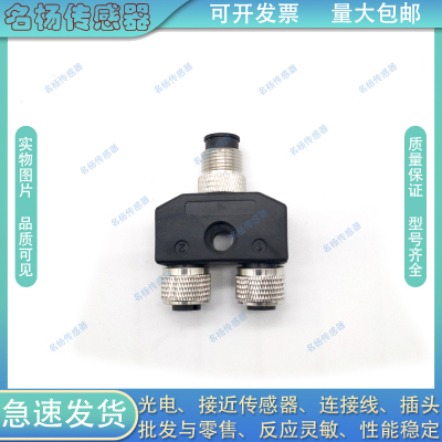 7000-42141-0000000 41231-0000000 42121-0000000传感器连接插头