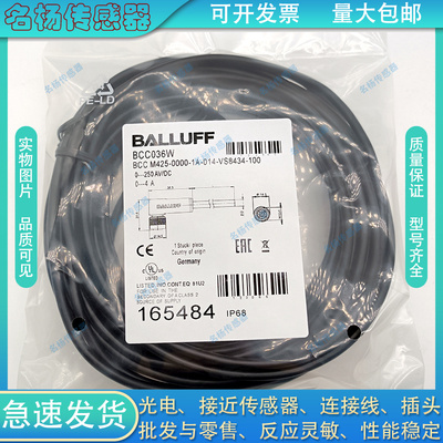 中国插头连接线磁敏传感器