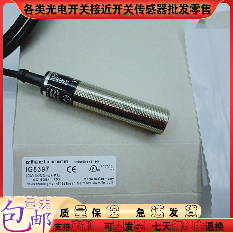 全新易福门电感式接近开关IG5397 IGA3005-BPKG IG5378位置传感器_虎窝淘