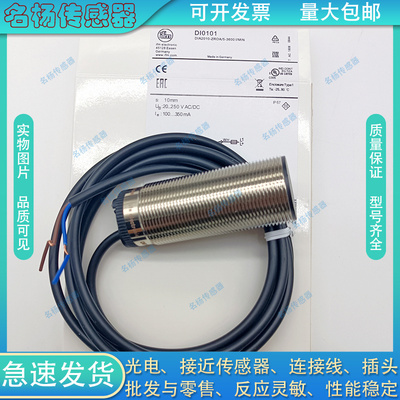 易福门速度开关传感器