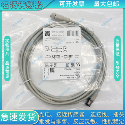 中国插头连接线磁敏传感器