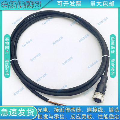IPF连接线VK500325 VKA00325 VKA00321 VK200321 VK200325 200F25