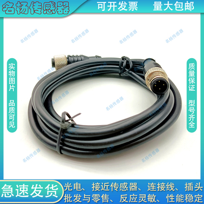 中国PVC连接线信号传输