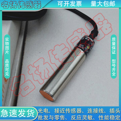 易福门电感式接近开关