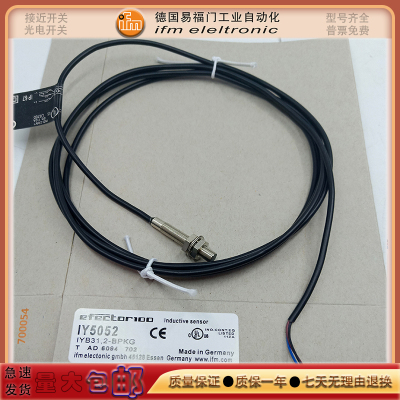 易福门 耐高温电感式接近开关IY5052/IY5049/IY5029/IY5048传感器