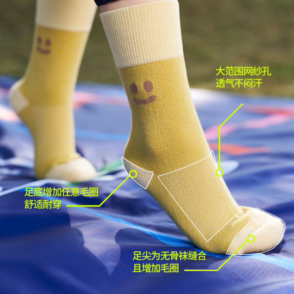 儿童春夏多色桑蚕丝羊毛袜卡通中筒袜透气舒适休闲袜防滑防震袜