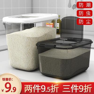 rice storage box, insect-proof rice container, household