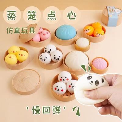 Stress Ball Squeeze Antistress Grapes Fidget Toy Squishy