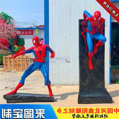 大型影视人物雕塑道具玻璃钢影院商场门口网红拍照钢铁侠模型雕像