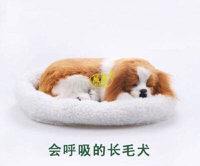 SABUESO ESPANOL pampered petz  mate breathing dog cute toy