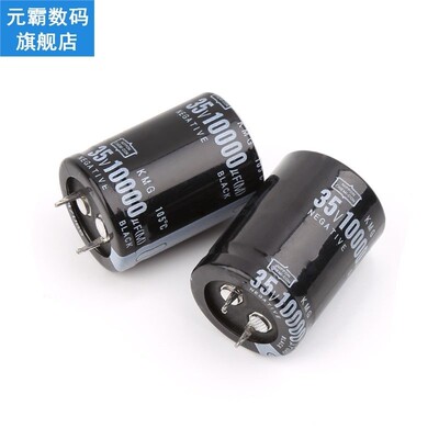2pcs 10000uF 35V Radial Aluminium Electrolytic Capacitors 25