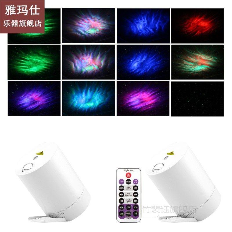Night Light Starry Sky Projector Water Wave Lamp LED Star Mu_虎窝淘