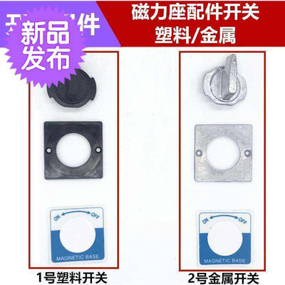 Accessories Screw Si Dense Magnetic Pressure Accessories aP