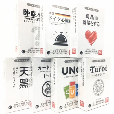 new Genuine Werewolf Killing Board Game Card Full Set Stude