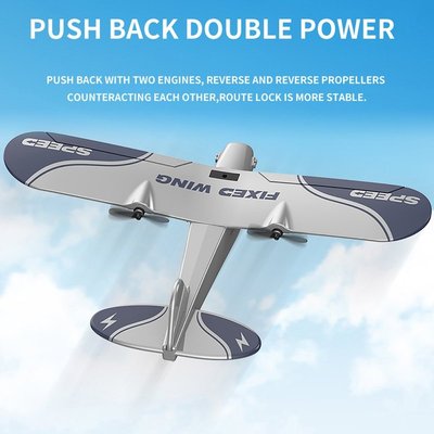 TY9 Drone Glider 2.4GHz Beginner RC Aircraft Remote Control