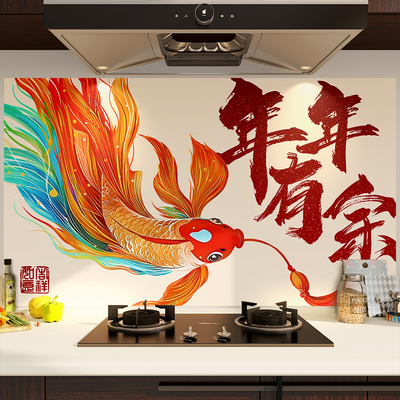 厨房防油贴纸加厚阻燃耐高温