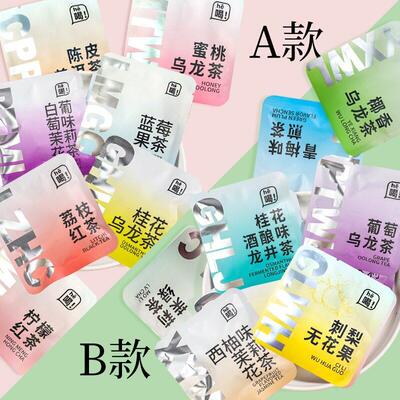 一周好茶4款不茶同口味1三角包内袋干 干净卫生散外YFY装组合花草