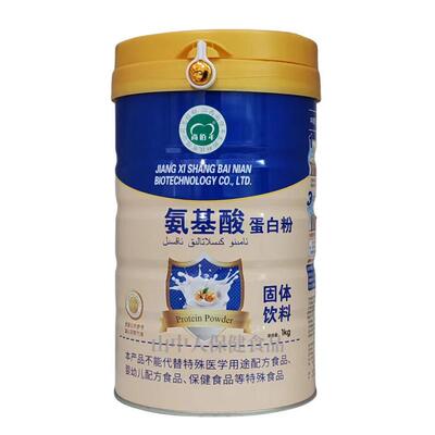 【买中1送 同】款2罐尚佰年蛋1白粉氨基酸蛋白粉老年高蛋白1NCL00